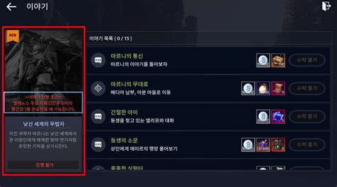 [패치노트] 신규 클래스 데드아이 출시 신규 이야기 추가 등 138건 패치 12 31 11 50 내용 추가 검은사막