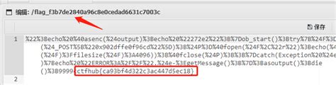 ssrf漏洞之fastcgi利用篇 ctf ssrf中fastcgi csdn博客