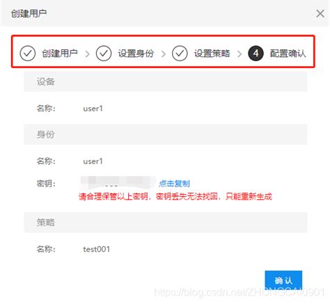 【iot】如何连接到百度iot云 csdn博客