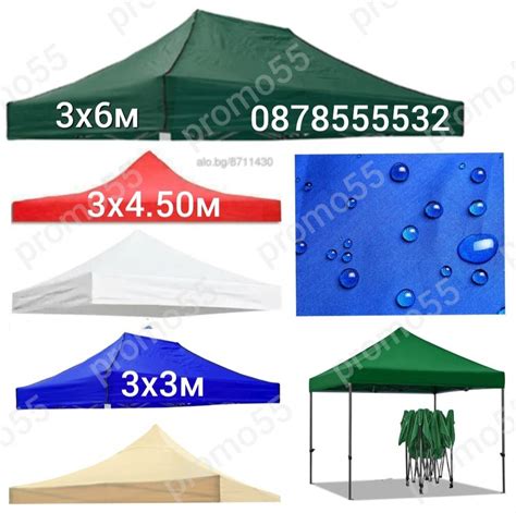 Платнище за Шатра Хармоника Покривало за Шатра Непромокаемо Платнище Мебели за градина