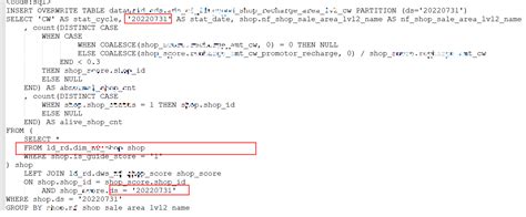 代码任务运行报错logical table translate failed：failed to validate table xxx