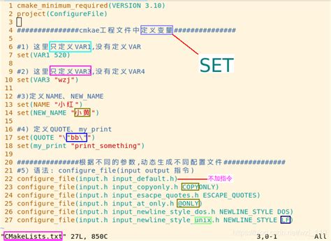 cmake 十四 cmake配置文件 csdn博客