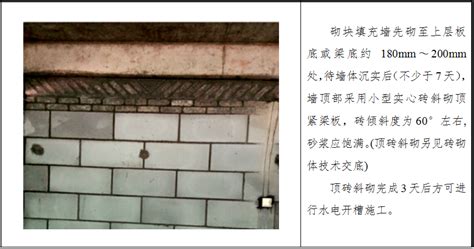 楼板厚度标准 楼房楼板厚度 随意云