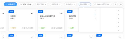 动态组件渲染为 Cascader，所有选项为空的 Bug 乡树