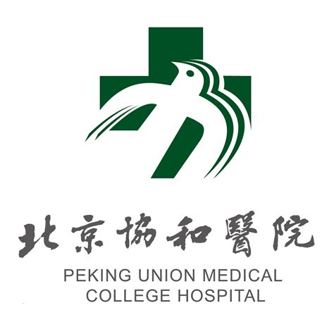 2016全国医院擂台赛主题六 北京协和医院专科护理团队：专科、专业、专心——北京协和医院 智库