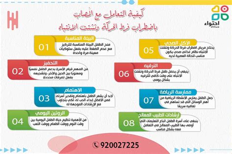 يُساعدكَ العلاج النفسي فيما يلي • تحسين إدارة وقتكَ ومهاراتكَ