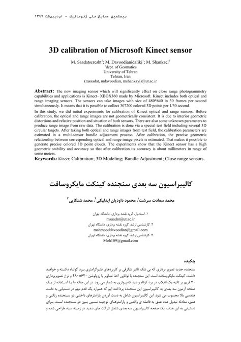 Pdf 3d Calibration Of Microsoft Kinect Sensor