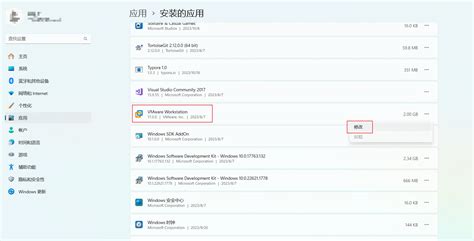 【vmware】之【bug】unable To Find The Vmx Binary ‘dvm17vmware Vmxexe Csdn博客