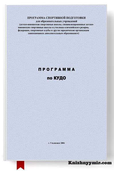 Учебник шахматной игры Хосе Рауль Капабланка Скачать в Fb2 Txt Epub Pdf Читать онлайн