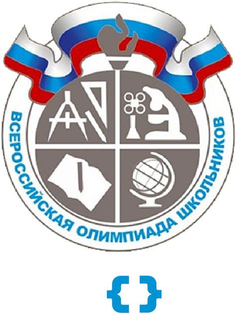Всероссийская олимпиада в Москве Ответы на частые вопросы Школьный этап 2024