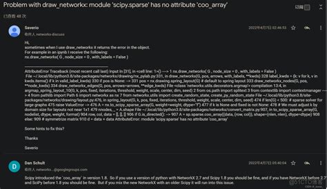 Python Networkx画图，报错：attributeerror Module ‘scipysparse Has No