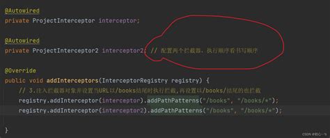 【springmvc】拦截器springmvc拦截器 Csdn博客 【springmvc】拦截器springmvc拦截器 Csdn博客