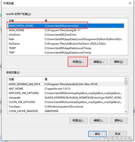 Python创建虚拟环境 Anaconda安装配置和使用 技术分享 云服务器