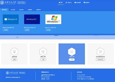 西安益学文教科技有限公司