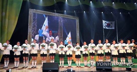 울산 전국장애학생체육대회 16일 환영무대로 막 올린다 한국경제