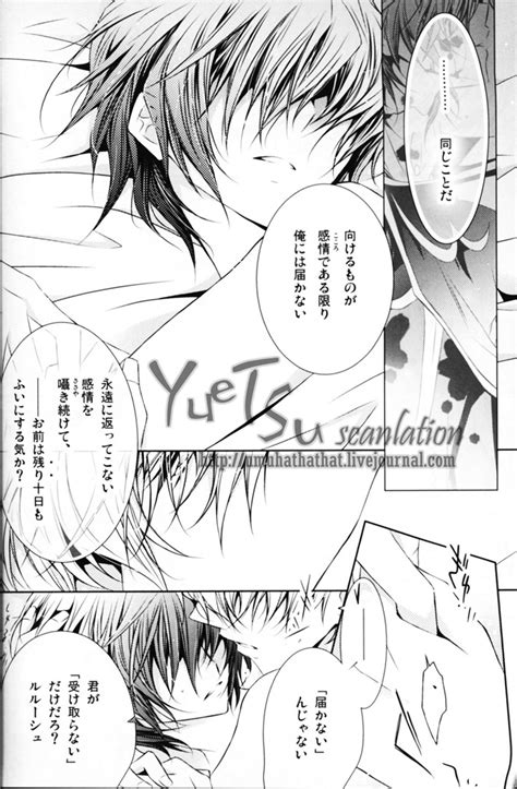 Source Play Code Geass Dj Guilty Jp Myreadingmanga