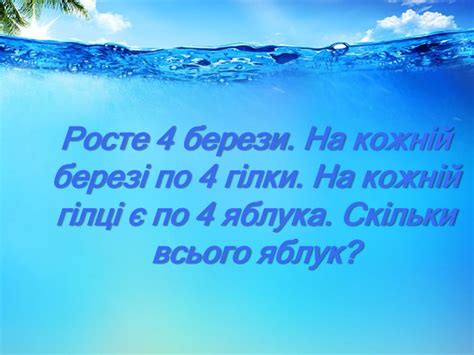 Математика 4 клас Презентація Прості задачі з величинами подоланий шлях швидкість руху
