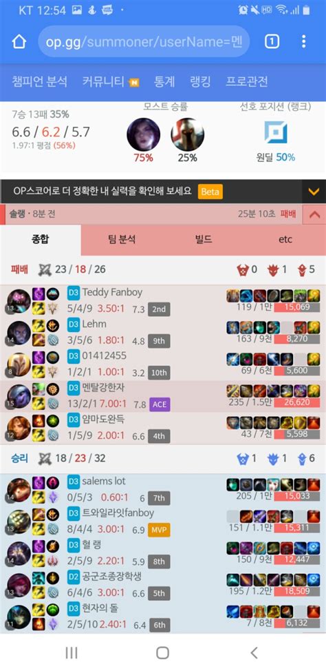 진짜 탈주하는 애들 대가리 OP GG