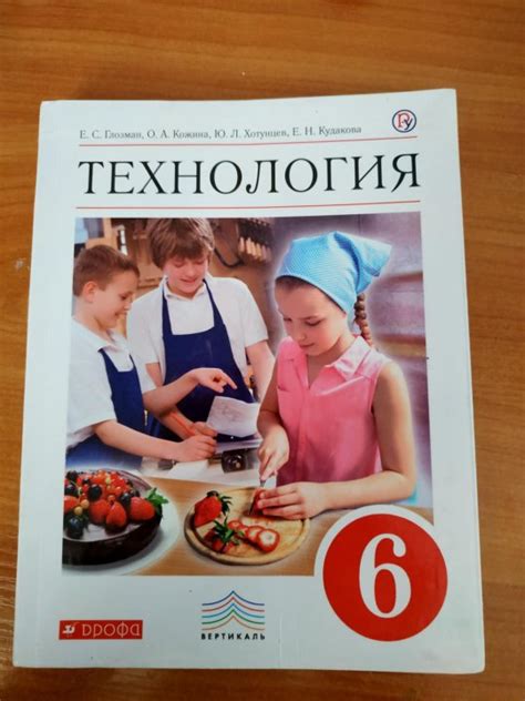 Учебники Картинки 6 Класс – Telegraph