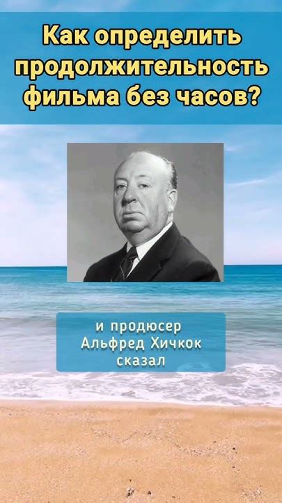 Как определить продолжительность фильма Youtube