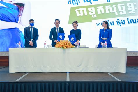 ជីប ម៉ុង លែន អបអរសាទរវត្តមានទូតសុច្ឆន្ទៈទាំង២ដួង ជាមួយការផ្ដល់ប្រូម៉ូសិនពិសេស ក្រសួងព័ត៌មាន