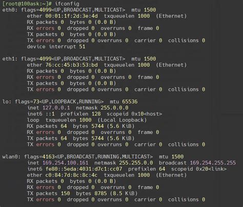 开发板无线网卡无法搜索到网络 嵌入式Linux开发 嵌入式开发问答社区