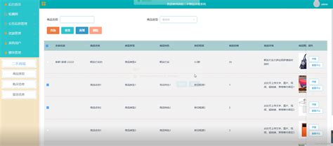 Php高校二手物品交易系统 计算机毕设 附源码04827php 校园二手网 安装 Csdn博客