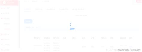 Element Ui 框架中loading 区域加载的使用方法element Loading Target Csdn博客