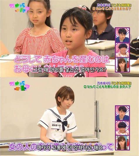 너무 현실적인 일본의 아이돌 인스티즈 Instiz 이슈 카테고리