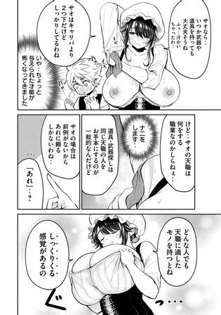 Isekai Koushoku Musou Roku Luscious Hentai Manga Porn