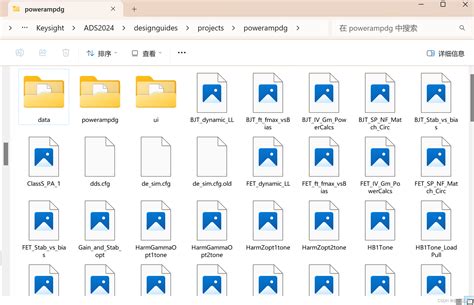 Ads Designguide Loadpull无法使用 报错“xxx Schematic“ Does Not Existads