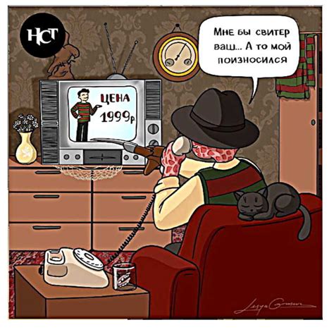 Как Фредди Крюгер и другие злодеи на пенсию вышли Любопытная Лиса Дзен