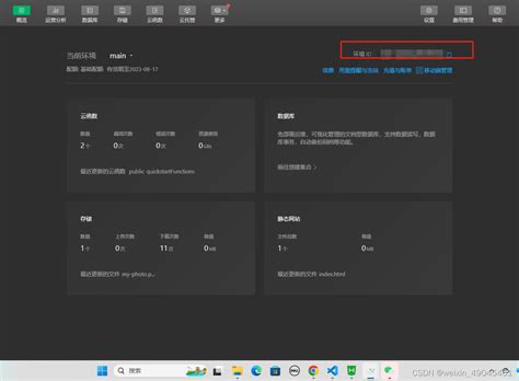 微信外环境静态h5跳转小程序，如何传参 h5跳转小程序带参数 csdn博客