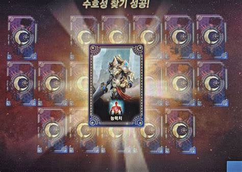 리니지m 득템과 러쉬 수호성 2트만에 ㅜㅜ Vortex Gaming 리니지m 득템과 러쉬 수호성 2트만에 ㅜㅜ Vortex Gaming