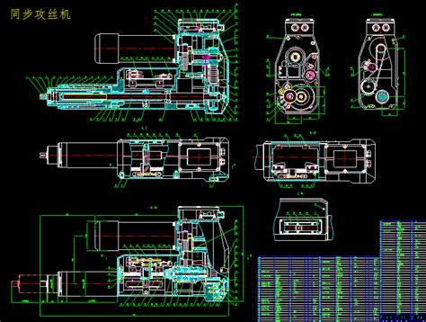 机械图纸网 机械设备图纸 零件机械图纸 第11页 大山谷图库