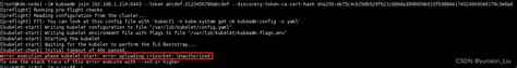 Node重新加入error Execution Phase Kubelet Start Error Uploading Crisocket Unauthorizedkubernetes