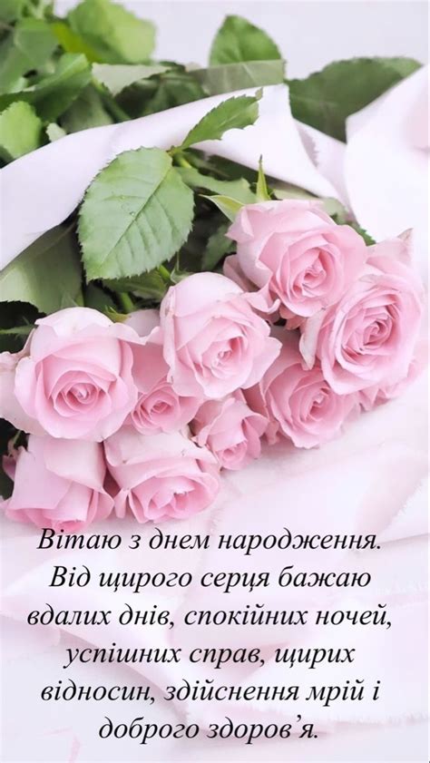 Pin Van Svetlana Hladko Op Happy Birthday