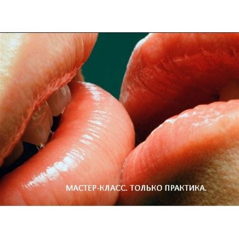 Курсы и уроки по оральным техникам для женщин обучение и мастер класс