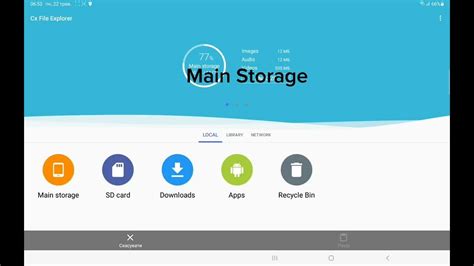 как же скачать скины для спд Youtube
