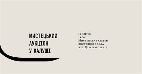 Ініціатива ЦСМ Центр сучасного мистецтва Івано Франківська Added A New Photo — With Олександр