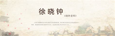 中国文艺网 艺坛大家 培尔金特
