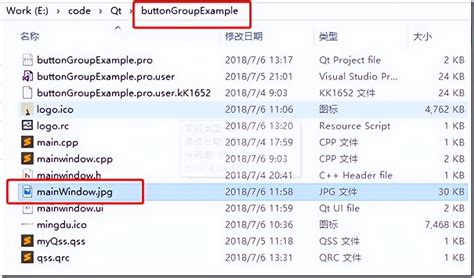qt添加图标 csdn博客