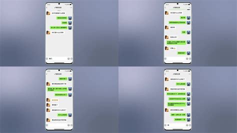 安卓手机微信单人聊天 Ae模板下载