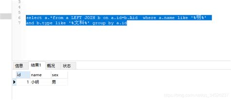 Mysql Left Join数据重复问题left Join 重复数据 Csdn博客
