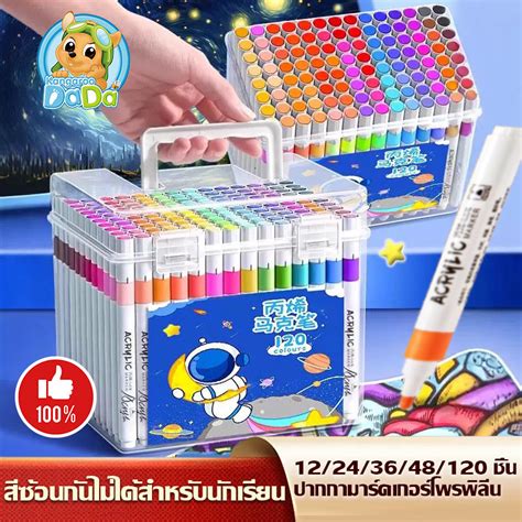 Acrylic Pen Markerpen12 120 Colors Waterproof Marker Writable On All