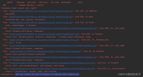 Windows Py项目部署到centos7上出现的问题centos7 无法访问github Csdn博客
