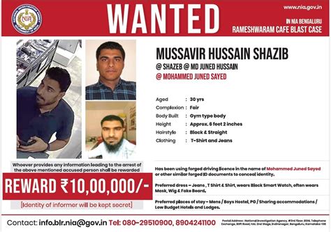 Rameshwaram Cafe Blast Bengaluru Nia Announces Rs 10 Lakh Cash Reward