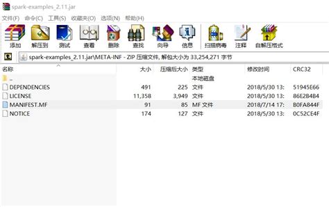 打包scala Jar 包的正确步骤 Moonlightml 博客园
