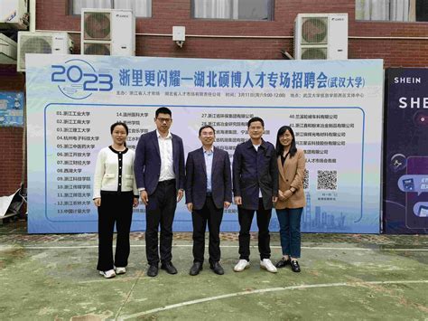 衢州市智能制造技术与装备研究院
