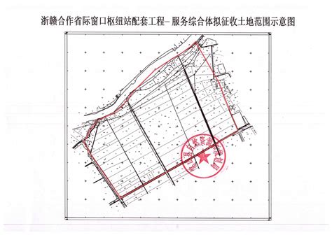 征收土地预公告 常征预【2022】36号